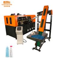 China Automatic PET Blow Moulding Machine 5L Olive Oil Bottle 380V 50Hz 700-900 BPH for sale