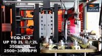 China Eceng Automatic PET Blowing Machine 2L*2 Injection Blow Molding ISO SGS for sale