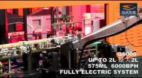 China Bottle 2000ml 6 Cavity PET Blowing Machine 8000 Pcs/Hr Eceng for sale