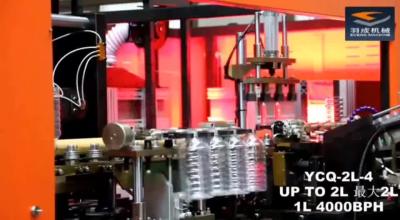 China SGS 5L Stretch Blow Moulding Machine for sale