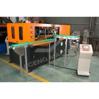 China 1300BPH Fully Automatic PET Jar Blow Molding Machine 2 Cavity 5L Max Volume for sale