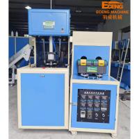 China Semi-Auto PET Jar Wide Neck Bottle Blow Molding Machine 5L 1.56x0.7x1.9m for sale