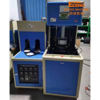 China Semi-Auto PET Jar Wide Neck Bottle Blow Molding Machine 5L 1.56x0.7x1.9m for sale