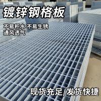 China Rectangular Silver Galvanized Steel Grating For Stair Treads for sale
