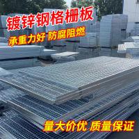 China Bar Steel Grating Drainage Cover 30x100mm Mesh for Water Filtration and Anti Slip for sale