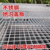 China Bar Steel Grating Drainage Cover 30x100mm Mesh for Water Filtration and Anti Slip for sale