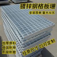 China Bar Steel Grating Drainage Cover 30x100mm Mesh for Water Filtration and Anti Slip for sale
