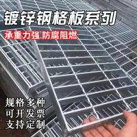 China Bar Steel Grating Drainage Cover 30x100mm Mesh for Water Filtration and Anti Slip for sale
