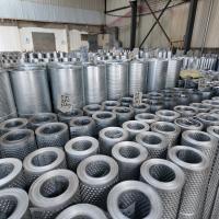 China 1m x 20m Perforated Mesh Roll 0.3mm Thick 5mm Holes Precision CNC Punching for sale