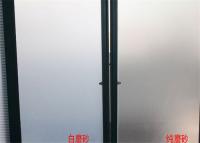 China Pattern Customized Frosted Tempered Glass , 3 - 19mm Thickness Translucent Frosted Glass for sale
