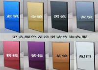 China 3300x2140mm Size 5mm Thickness Dark Blue For Building Construction for sale