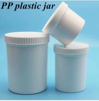 China PP Cosmetic Cream Jar 150ml 250ml 500ml White Black Blue Plastic Body Scrub Jars for sale