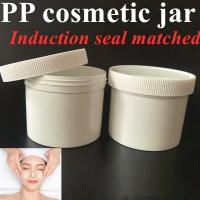 China PP Plastic Cosmetic Cream Jar 150ml 250ml 500ml 1000ml with Screw Lid for Skincare Handcare for sale