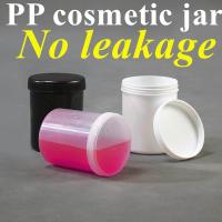 China 150ml 1000ml PP Plastic White Round Cream Jar Cosmetic Packaging with Screw Lid for sale