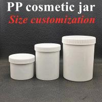 China PP Cosmetic Jar 150ml 250ml 500ml 1000ml Wide Mouth Screw Cap Ointment Container for sale