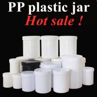 China PP Cosmetic Cream Jar 150ml 250ml 500ml 1000ml Empty Screw Lid Container for sale