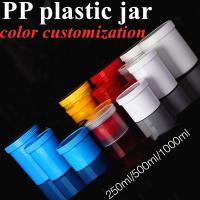 China PP Cosmetic Jar 150ml 250ml 500ml 1000ml Wide Mouth Ointment Container with Screw Cap for sale