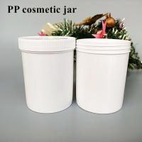 China 150ml 250ml 500ml Eco Friendly PP Plastic Screw Lid Cosmetic Cream Jar White Blue Black for sale