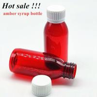 China 100ml 150ml Brown PET Plastic Medicine Bottle Empty Round Oral Liquid Syrup Bottle for sale
