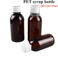 China 100ml 150ml Amber PET Oral Liquid Syrup Bottle Pharmaceutical Cough Medicine Bottle for sale