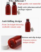China 100ml 150ml Amber PET Oral Liquid Syrup Bottle Pharmaceutical Cough Medicine Bottle for sale
