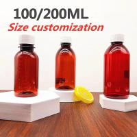 China Liquid Cough Medicine Bottle 100ml 150ml Empty Cough Syrup Bottles for sale