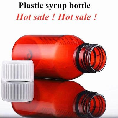 China PET Round Medicine Syrup Bottle 120ml Amber DIN28 Oral Liquid Pharmaceutical Packaging for sale