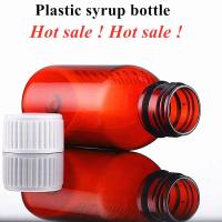 China PET Amber Cough Syrup Bottle 100ml 120ml 150ml Pharmaceutical Liquid Medicine for sale