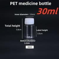 China 30ml PET Clear Tablet Capsule Pharmaceutical Plastic Packaging Plastic Capsule Bottle With Cap for sale