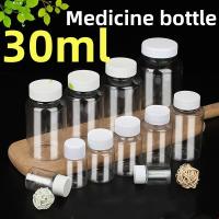 China 30ml Clear PET Plastic Pill Medicine Bottle with Screw Cap 20mm Mouth for sale