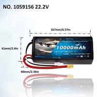 China ArcoSky 6S 22.2V LiPo Battery 6000‑22000mAh High Capacity For FPV Drone UAV for sale