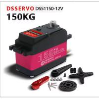 China Metal & Plastic Waterproof Digital Servo 150kg Torque 12V For RC Car Robot for sale