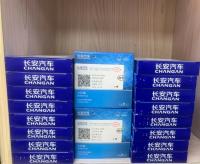 China Gearbox Automatic Spark Plug for ChangAn Uni-K UNI-T HUNTER CS75 CS75 PLUS CS95 2.0T Parts for sale