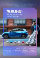 China BYD Yuan Plus Electric Used Car CKD Parts Full Set with Lithium Iron Phosphate Battery for sale