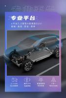 China BYD Yuan Plus Electric Used Car CKD Parts Full Set with Lithium Iron Phosphate Battery for sale