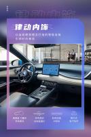 China BYD Yuan Plus Electric Used Car CKD Parts Full Set with Lithium Iron Phosphate Battery for sale