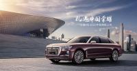 China H9 Used Cars Excellent Vehicle Condition Secondhand Cars WHEELBASE 3060 NEDC 400-600 for sale