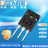 China 40A Low Power Schottky Diode / Customized Schottky Diode Rectifier for sale