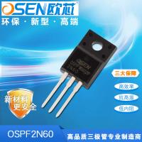 China High Input Impedance N Channel Transistor , Field Emission Transistor 600V for sale