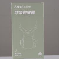 China Adjustable Resistance Breathing Trainer for Boosting Lung Capacity and Muscle Endurance for sale