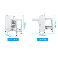 China Full Automatic SMT PCB Loader & Unloader K1-250/K2-250 with 6s Loading Time and 900mm Height for sale