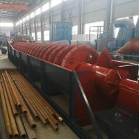 China Complete River Sand Washing Plant with Screw Classifier Spiral Sand Washer Machine for sale