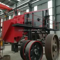China Portable Quarry Mining Circular Vibrating Screener Sieve with 1400-12000KG Capacity for sale