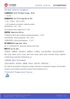 China 600/1000 V Solar Cable with OEM Service for PV System Applications for sale