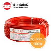 China Flame Retardant CU/PVC 450/750V Test with IEC60332-3-23 Rating for sale