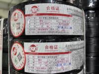 China PVC Jacketed Copper Building Wire – 100 m Coil for sale