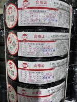 China PVC Jacketed Copper Building Wire – 100 m Coil for sale