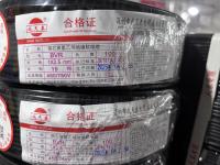 China Indoor And Outdoor Copper Conductor Industrial Building wire with 0.5-25mm2 Conductor Size 450 / 750V for sale