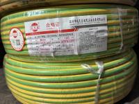 China PVC Insulated Copper Building Wire With 99.95 Purity Electrical Cable Copper Conductor 300 / 500 V for sale