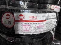China Standard Delivery 100 Meters Per Coil Copper Conductor Building Wire PVC Jacket Material Choice for Residential Wiring 300/500V for sale